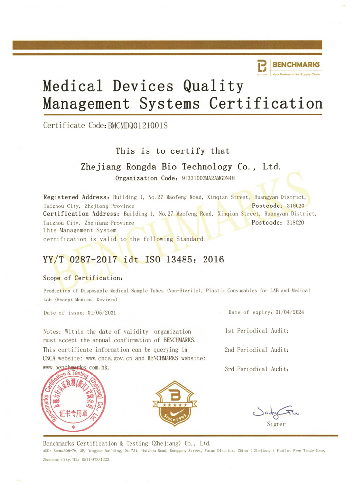 About Rongda - Leading Cell Culture Company | Quality Cell Culture Products