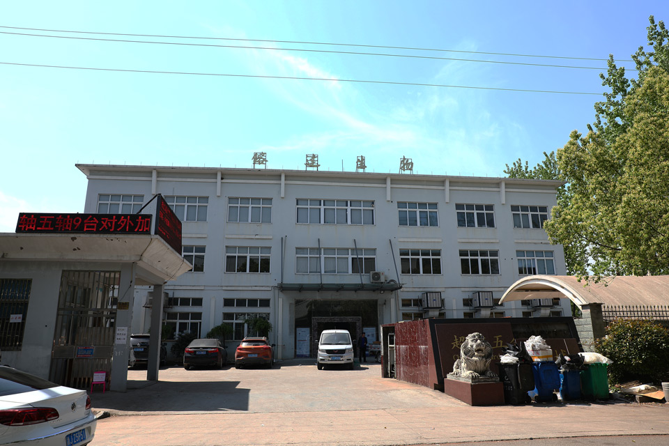 About Rongda - Leading Cell Culture Company | Quality Cell Culture Products